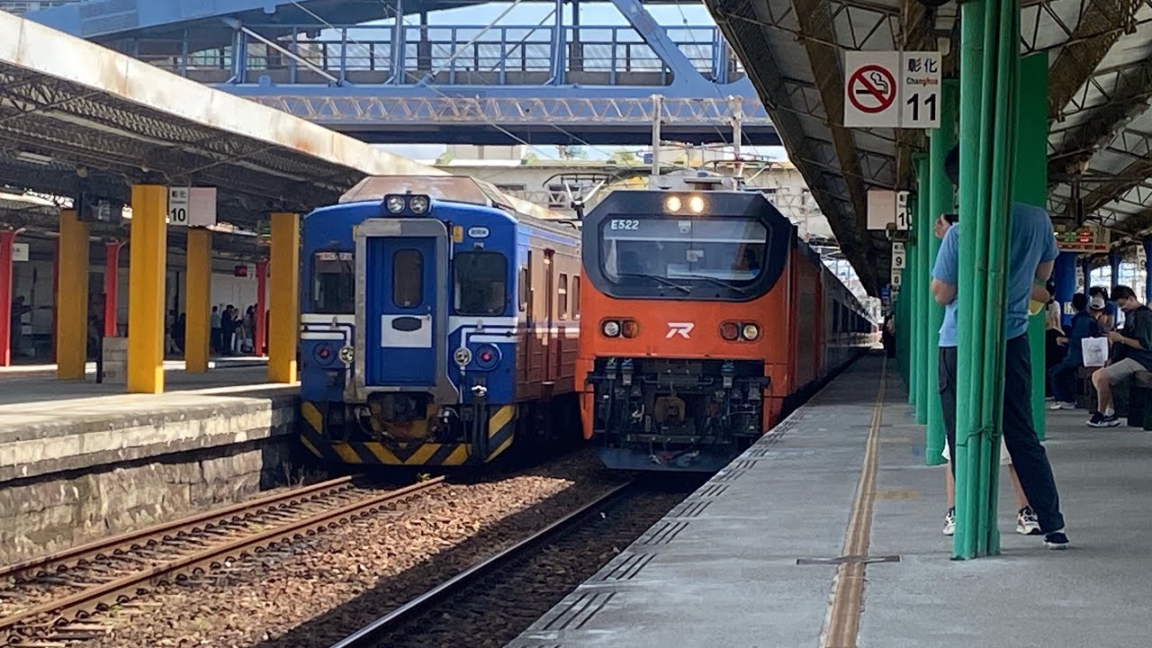122次自強彰化進站 本務E522、E523 - YouTube