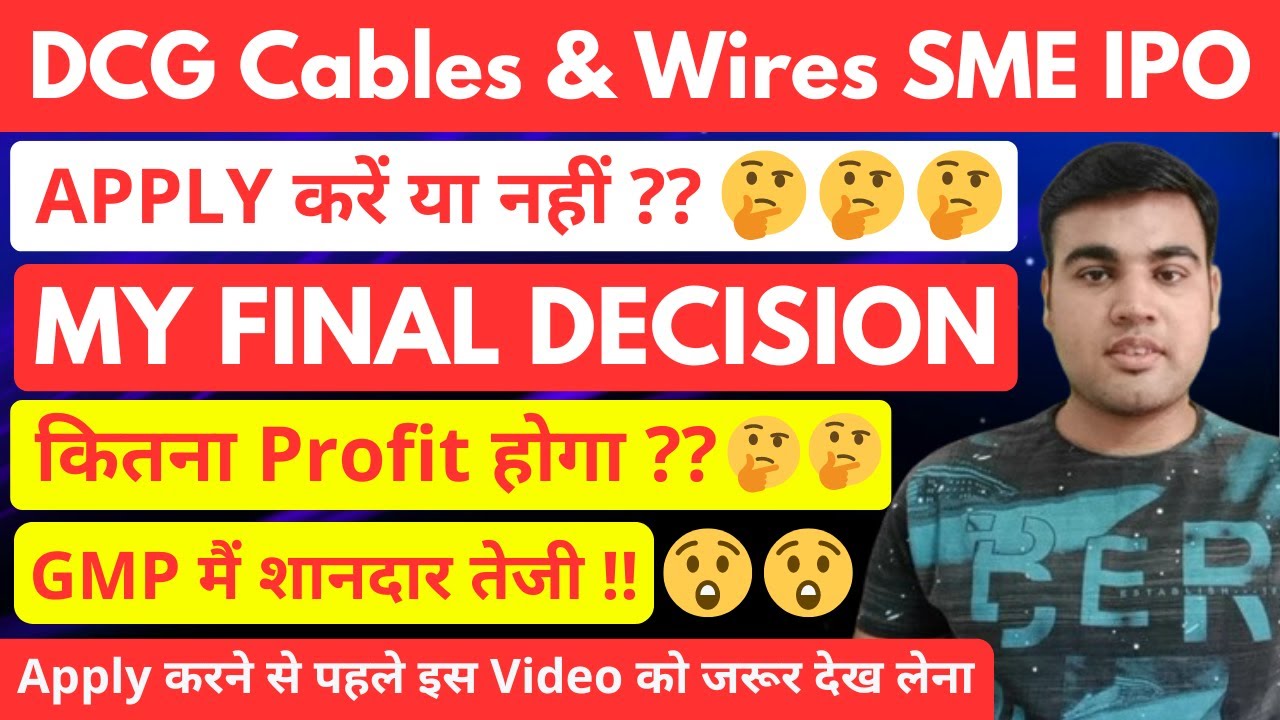 🔥🔥 DCG Wires And Cables IPO 🔥 DCG Cables And Wires Limited SME IPO ...
