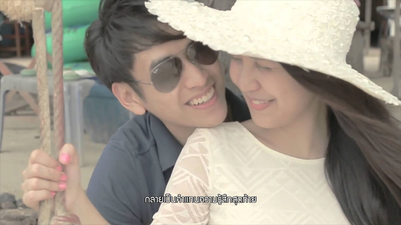 Goodbye - Sin [Unofficial Music Video] - YouTube