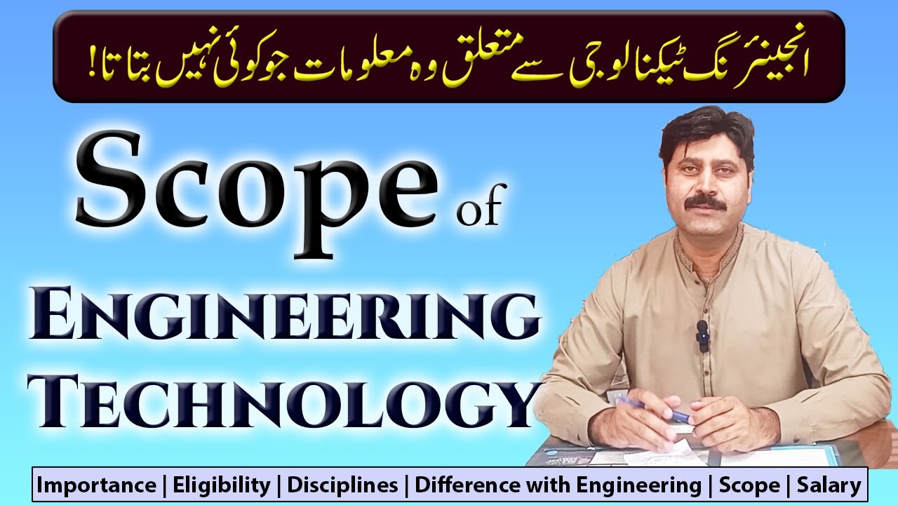 Scope of Engineering Technology in Pakistan & Abroad | Complete Details ...