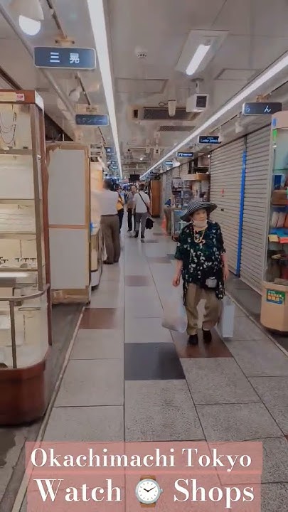 okachimachi Tokyo shops.. watch ⌚ shops .. Japan .. - YouTube