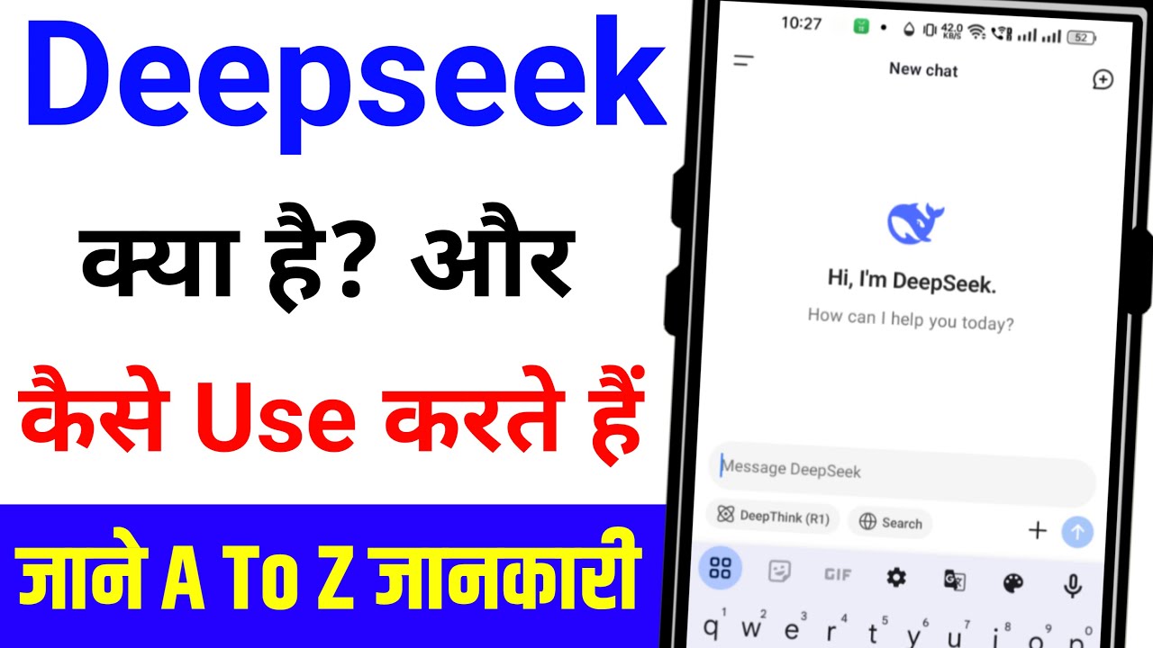 deepseek kya hai | deepseek kaise use kare | deepseek r1 how to use - YouTube
