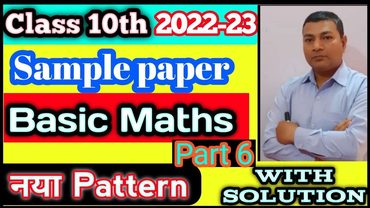 Sample Paper Class 10 2023 Cbse Maths Basic Paper Solution Class 10 Sample Paper Class 10 2023 Cbse Maths Basic Paper Solution Class 10