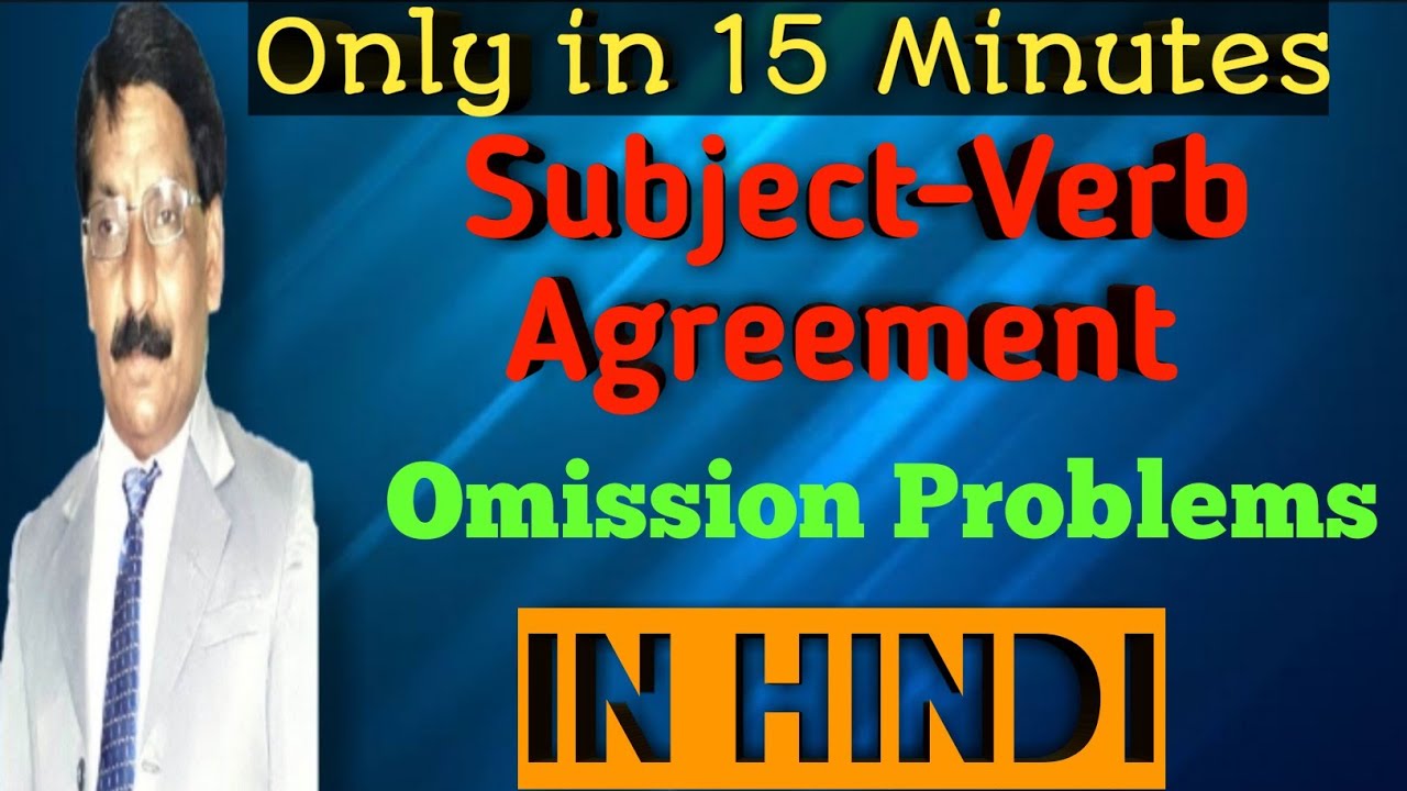 Subject-Verb Agreement: Error Problems. || How to solve Omission ...