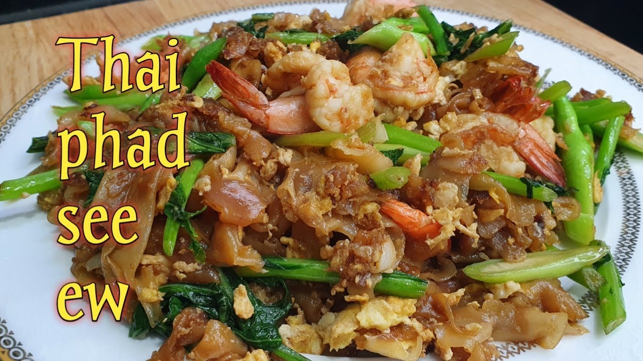 Phad see ew | Thai stir fried noodle - YouTube