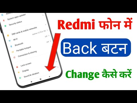 Back Button Change Kaise Kare Redmi | Redmi Mobile Me Back Button ...