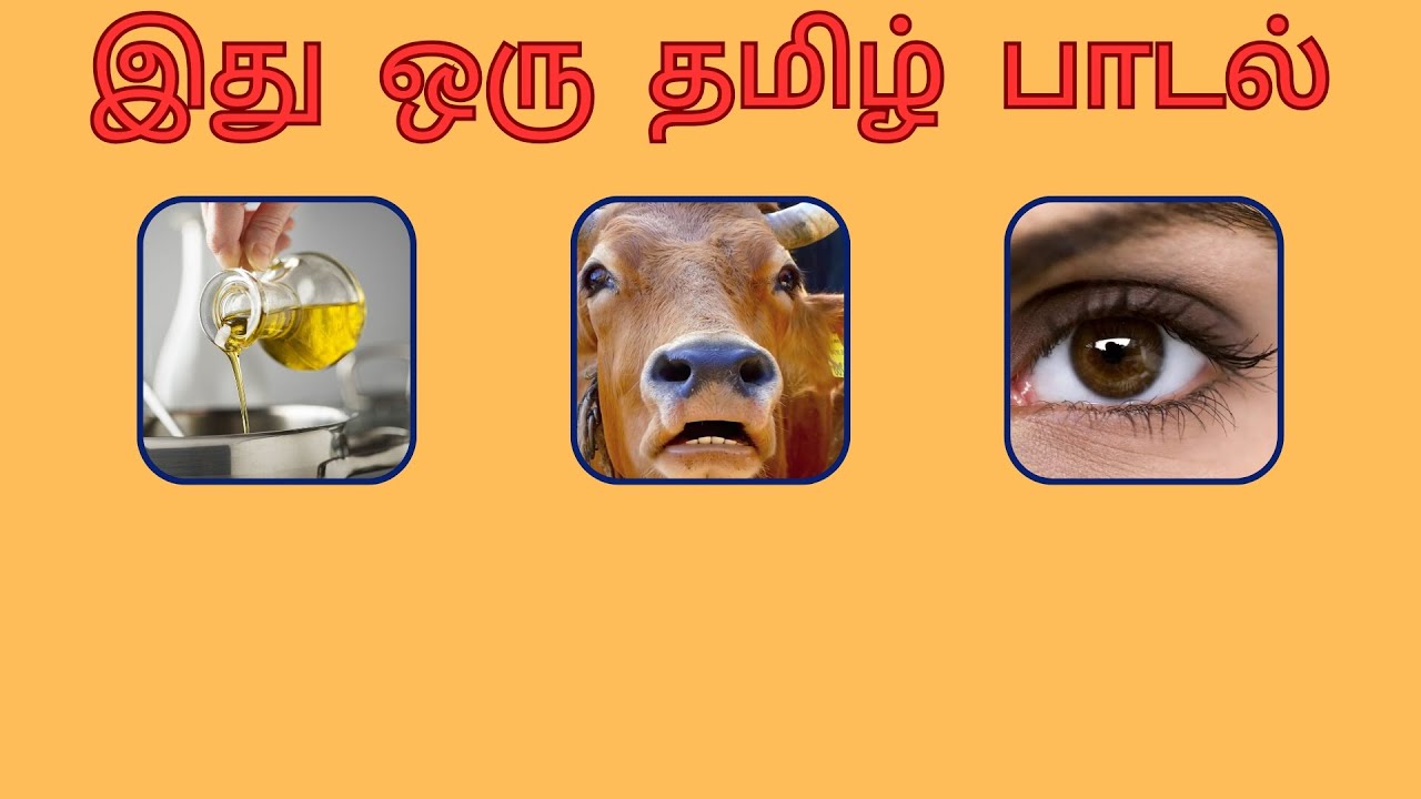 Find The Tamil Songs Name Tamil find-the-tamil-songs-name-tamil