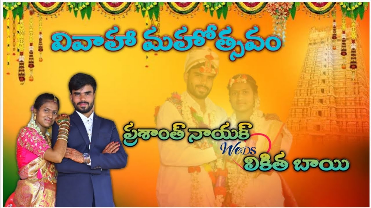 Prasanth & Likitha Marriage Video Part-02 - YouTube