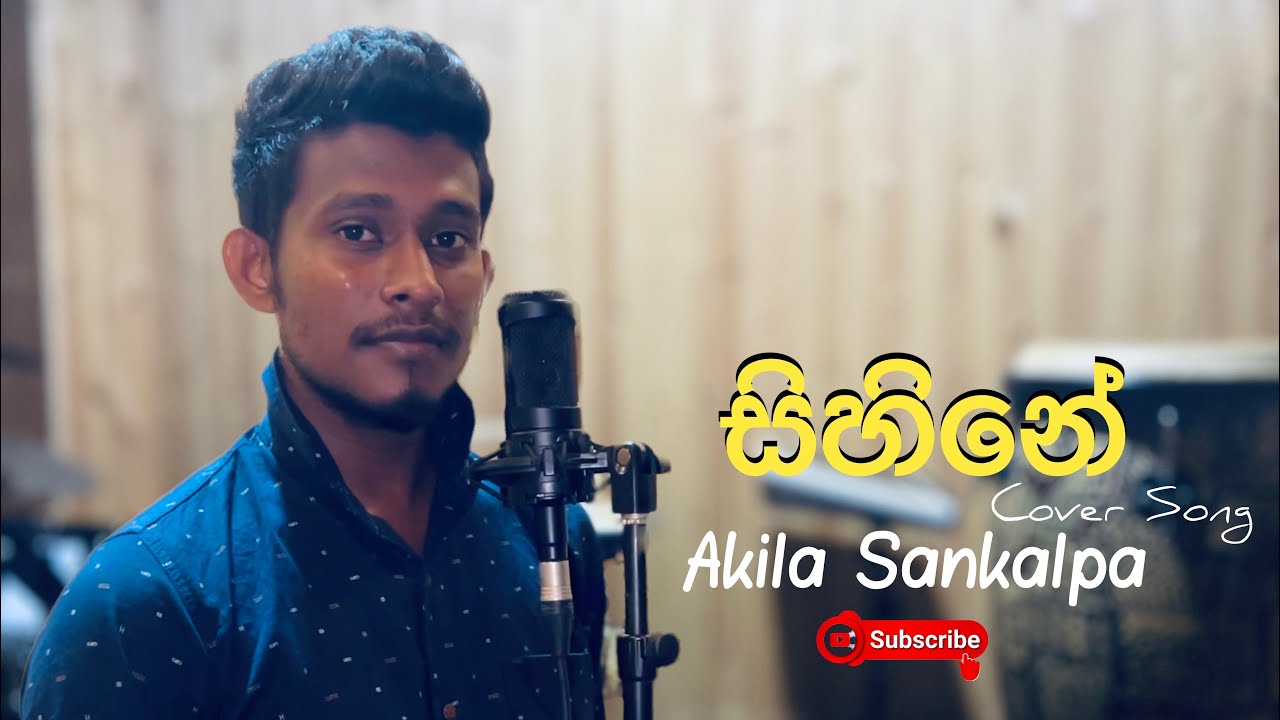 Akila Sankalpa | සිහිනේ | Sihine (හීන රටේ කින්නරාවී)Cover Song 2022 ...