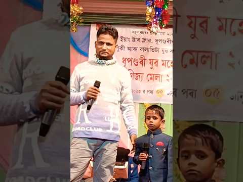 Ariful live Stage Program | chacha Bhatija #Viral #video #shortsanity ♥️♥️