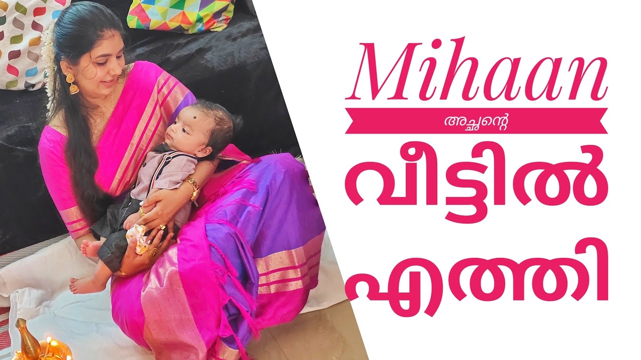 Mihaan Naming Ceremony & purchasing Vlog • #simimidhun - YouTube