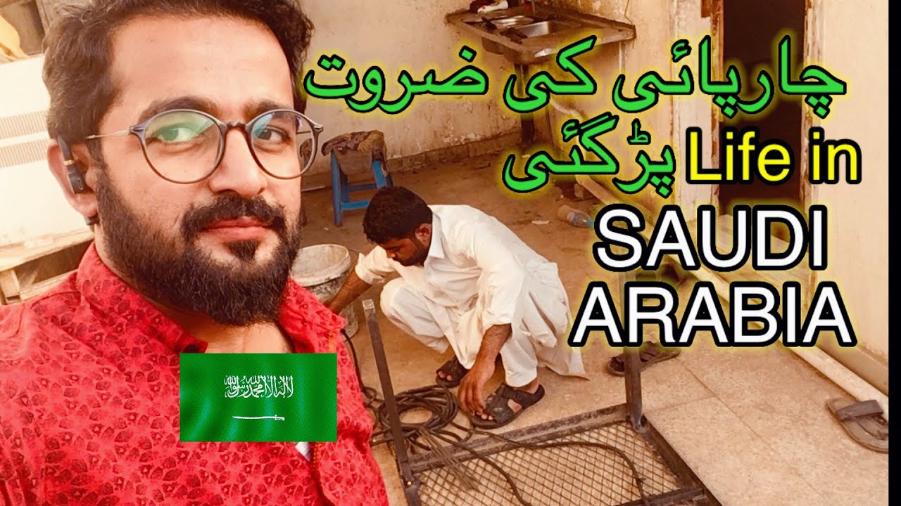 Life in saudi arabia | life in saudi | #saudi #life #lifeinsaudiarabia ...