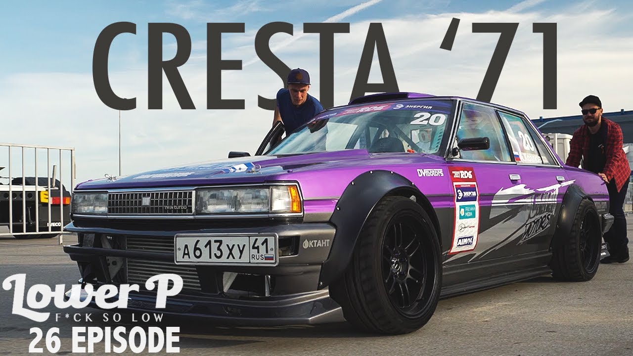 Lower P (ep.26) Одна в мире боевая DRIFT CRESTA GX71. RDS Vostok FINAL ...