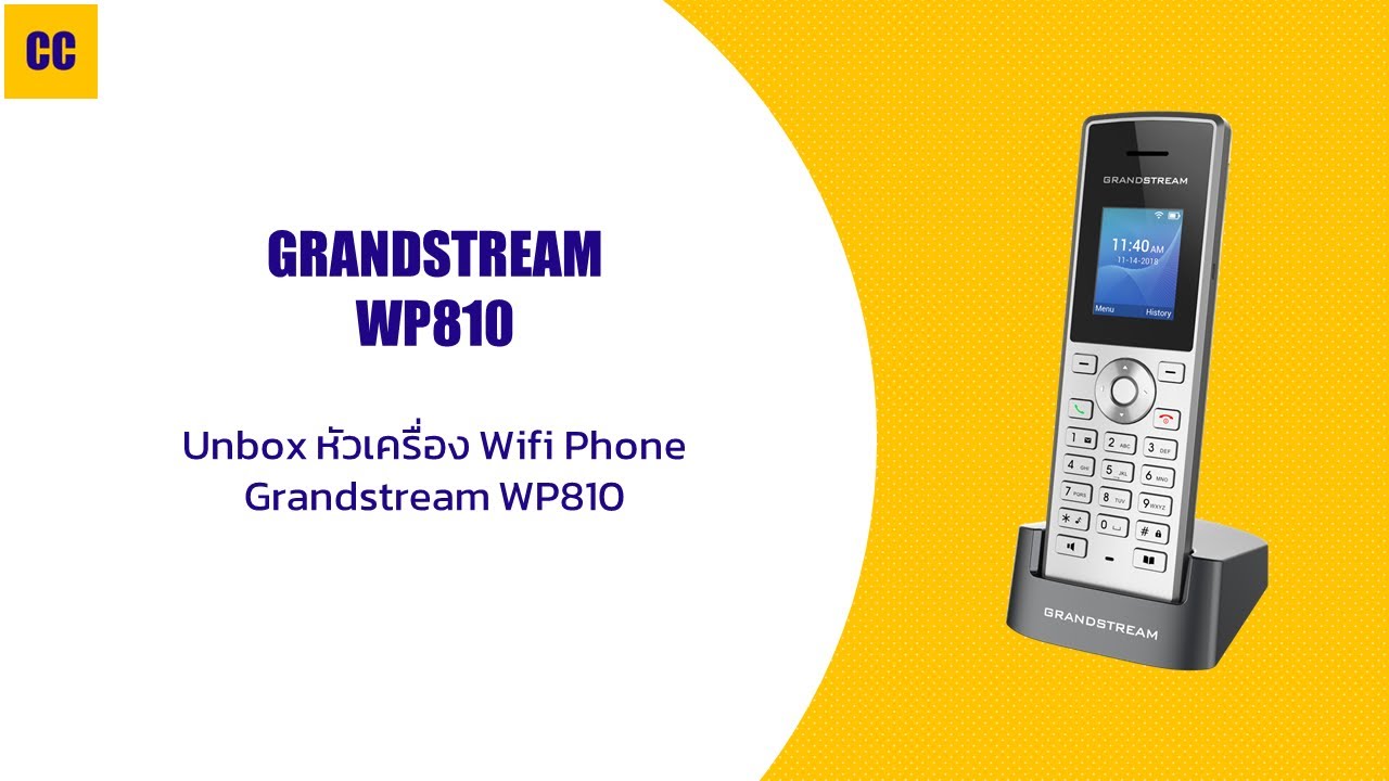 Grandstream WP810 - Unboxing - YouTube