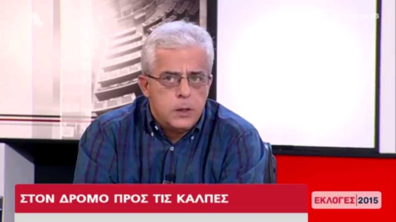 ΝΙΚΟΣ ΣΟΦΙΑΝΟΣ: ΜΟΝΟ ΤΟ ΚΚΕ ΜΠΟΡΕΙ ΝΑ ΑΝΑΧΑΙΤΙΣΕΙ ΤΗ ΛΑΙΛΑΠΑ - YouTube