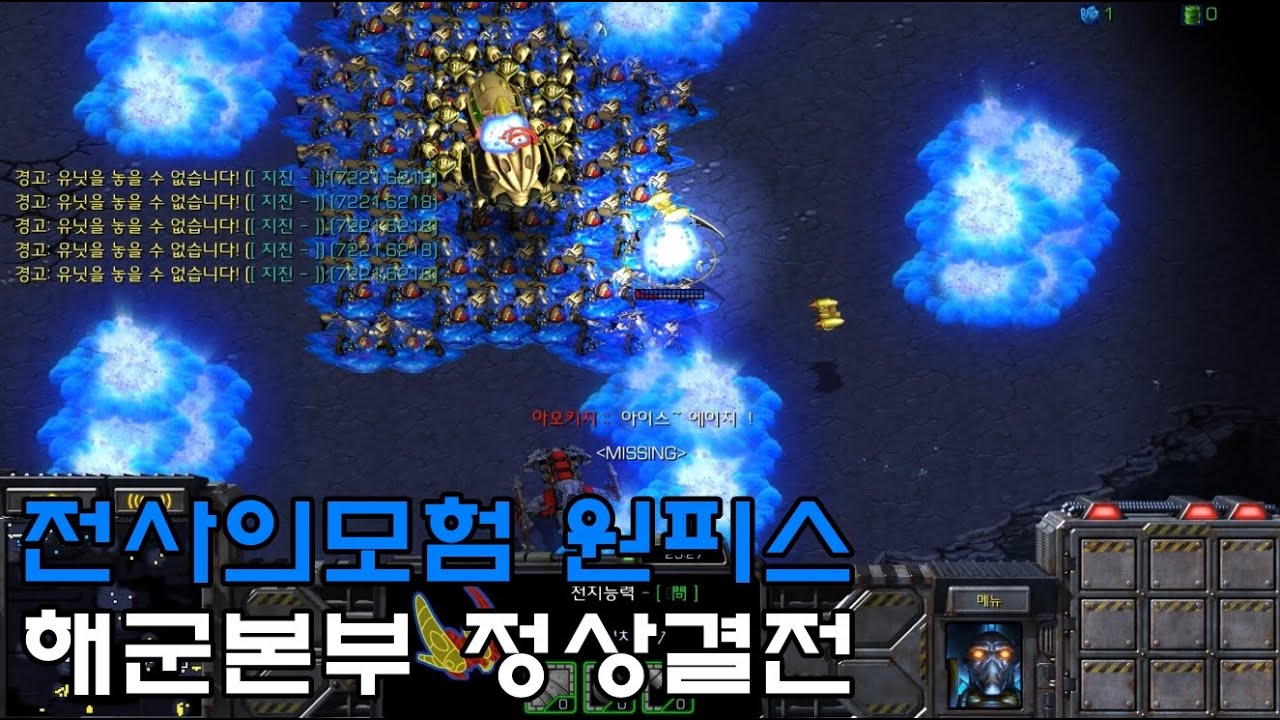 Starcraft remastered use map settings - foofinger