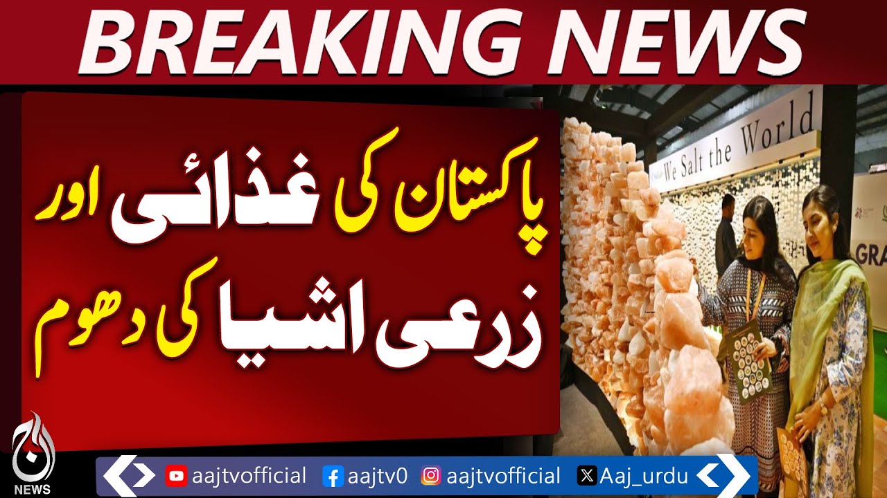 Karachi Food & Agriculture Boom | Pakistan Produce Demand | Market ...