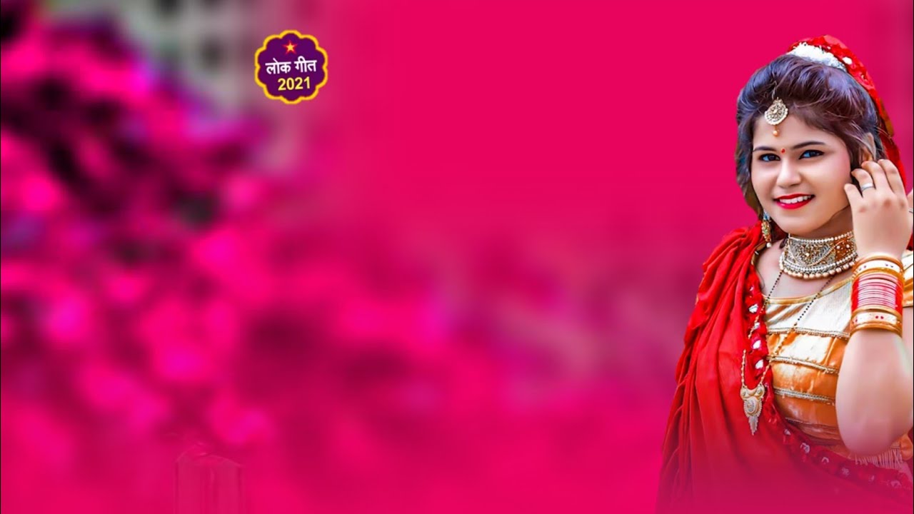 Bhojpuri Background Video || Background Video || Bhojpuri Background ...