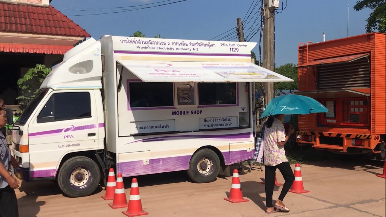 GECC PEA PHITSANULOK - YouTube