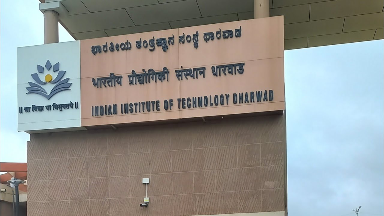IIT DHARWAD CAMPUS TOUR (ADMINISTRATION BLOCKS) #iit #iitjee # ...