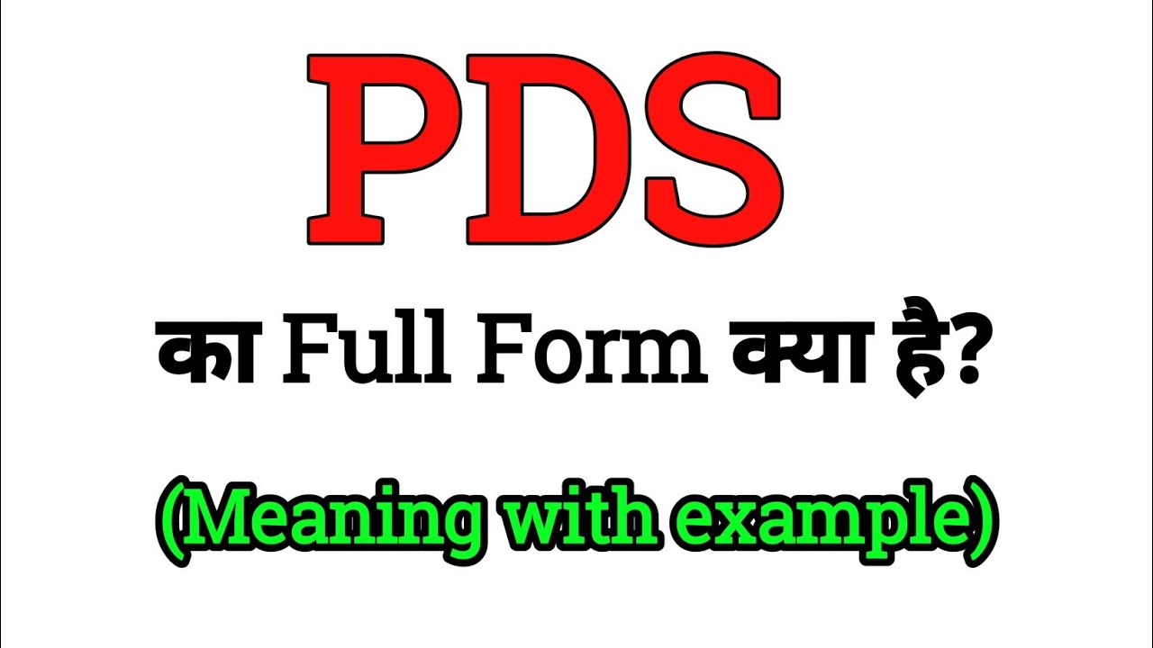 PDS ka Full Form kya hai | Full form of PDS | Gk questions all full ...