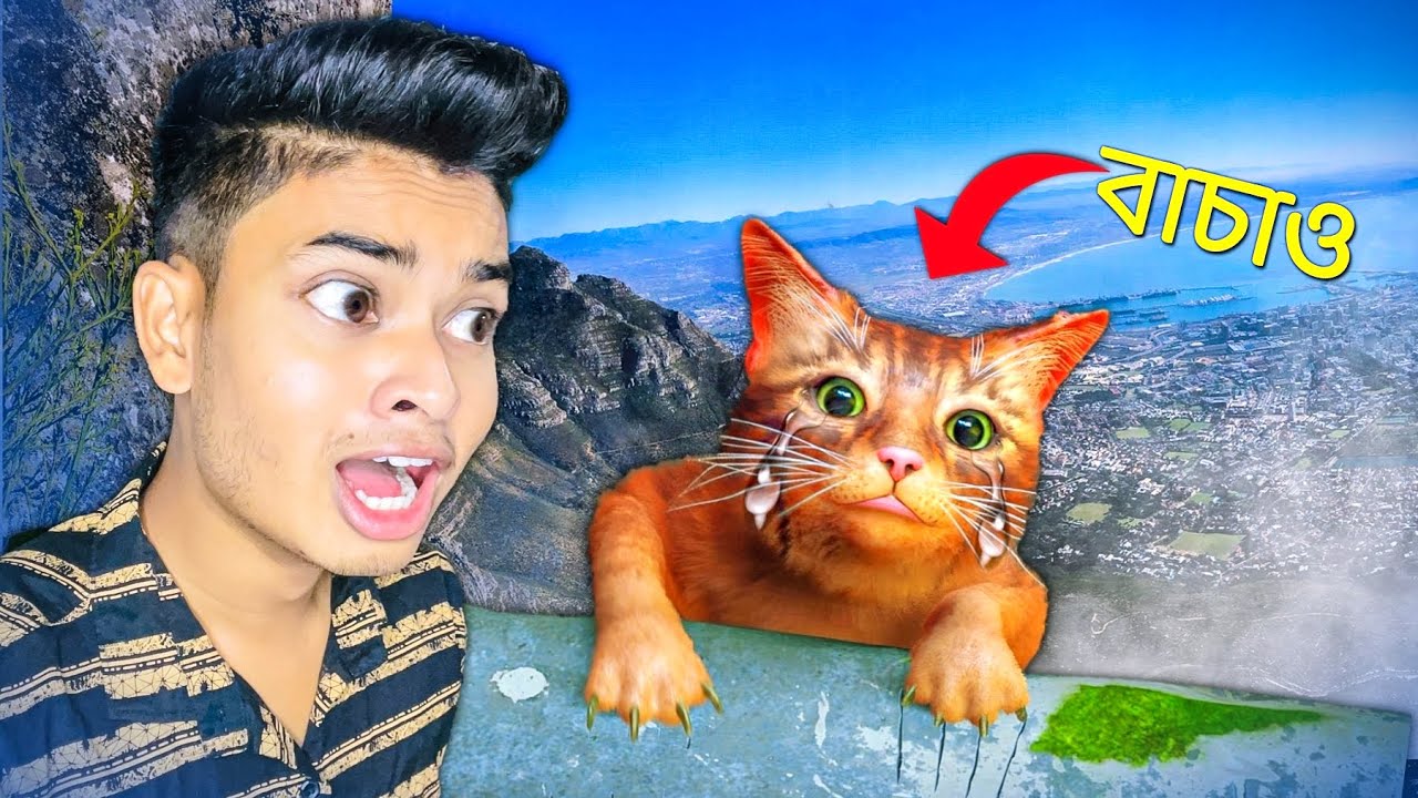 Stray Bangla Gameplay | Sokher Gamer - YouTube