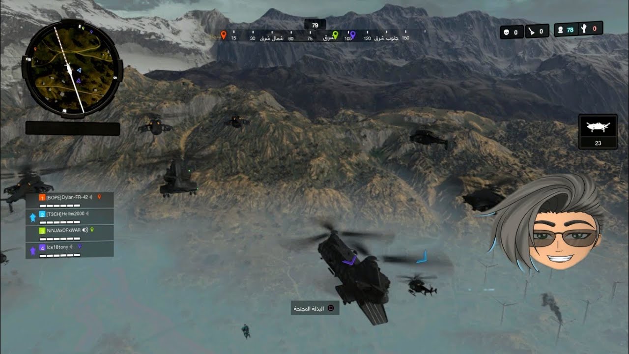 Call Of Duty Backout - YouTube