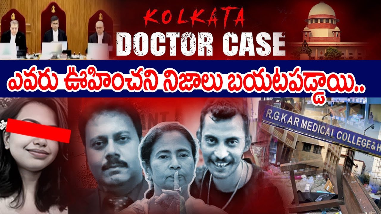 Shocking Facts on Kolkata doctor Case | Latest News on Kolkata doctor R ...