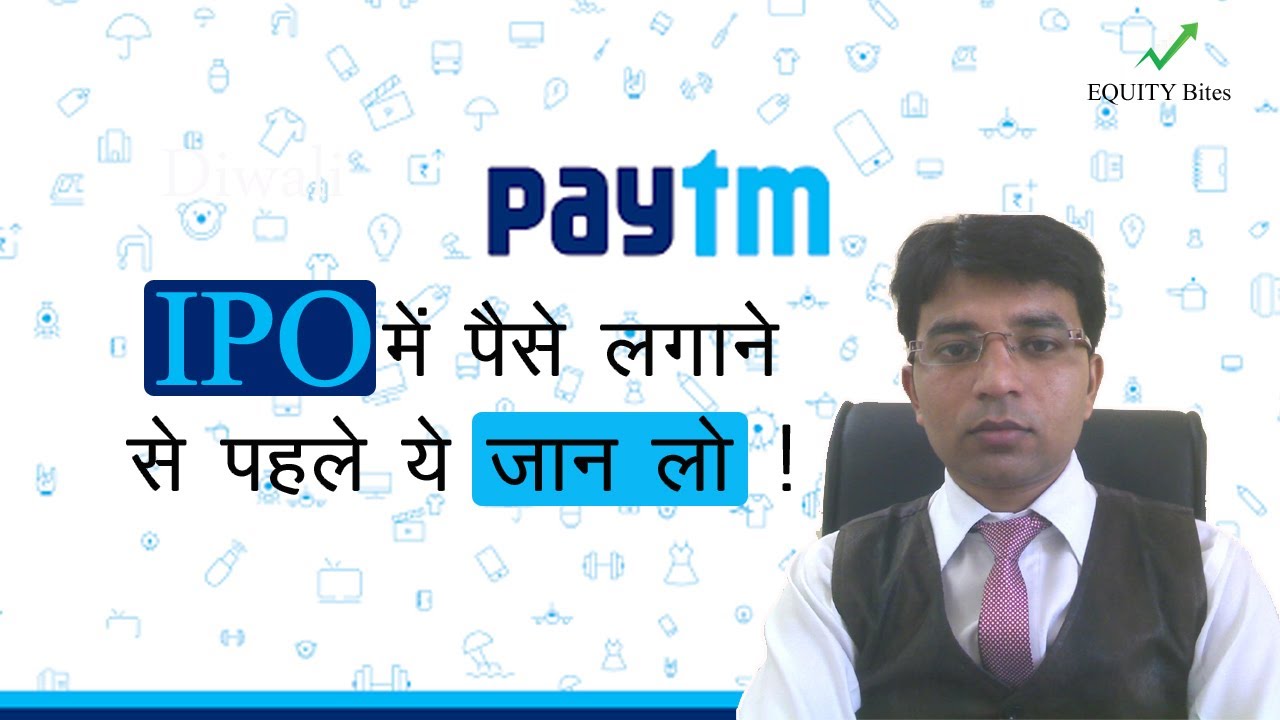 Paytm IPO Details & Review | Case Study Analysie on Paytm IPO | Equite ...