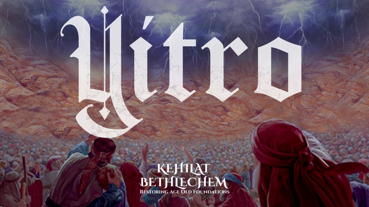 Torah Portion | Yitro - יִתְרוֹ | Jethro - YouTube