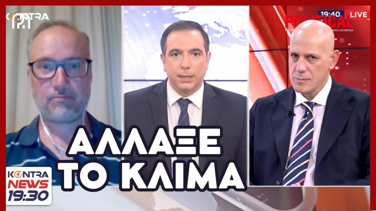 Ο ΜΗΤΣΟΤΑΚΗΣ από τη ΔΕΘ το γύρισε πάλι - YouTube