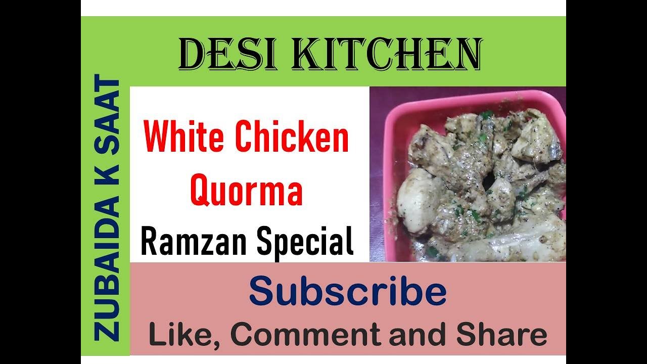 White Chicken Quorma Ramzan Special - YouTube