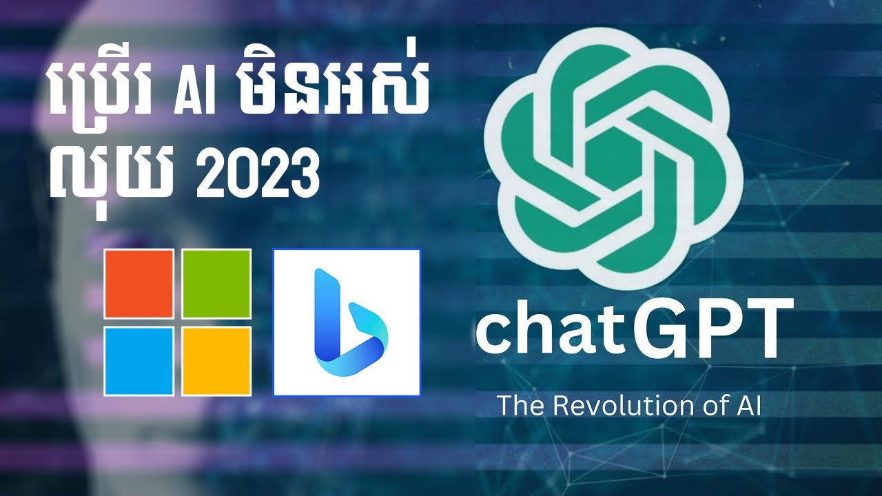 របៀបប្រើរ AI ChartGPT for FREE | How to use ChartGPT for free: A ...