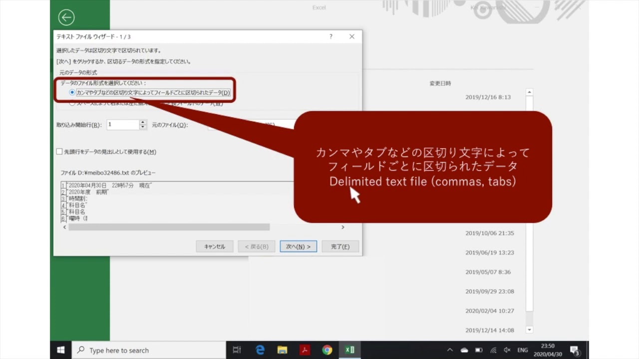 Converting The MUSES Student Lists Into An Excel File 1 YouTube Converting The MUSES Student Lists Into An Excel File 1 YouTube