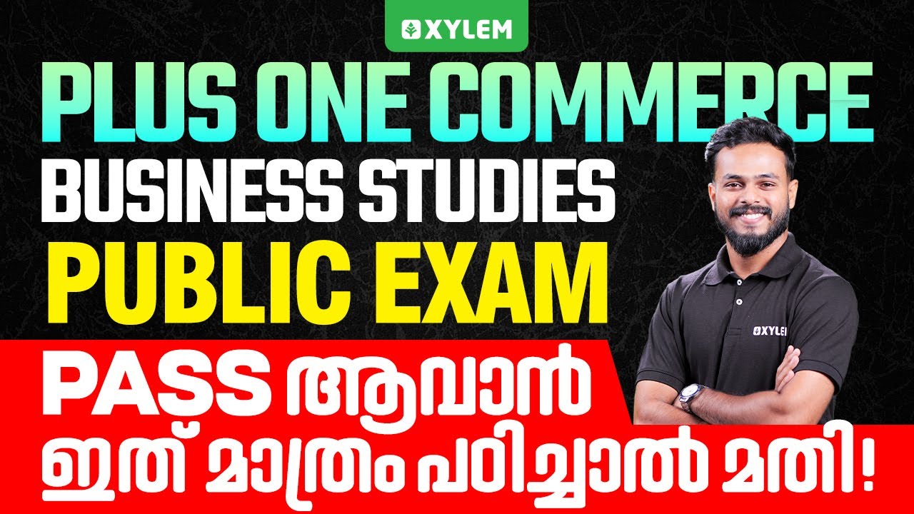 Plus One Business Studies | Public Exam Most Important Topics Pass ആവാ ...
