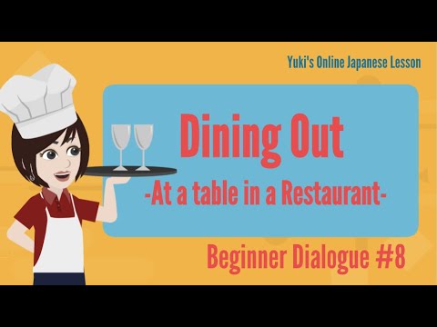 【Beginner Japanese Dialogue #8】Dining Out -At a Table in a Restaurant ...