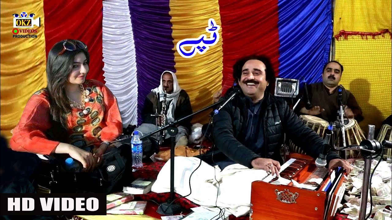 Hashmat Sahar Gul Panra Tapay 2022 Pashto New Song Tappay Tappey - YouTube