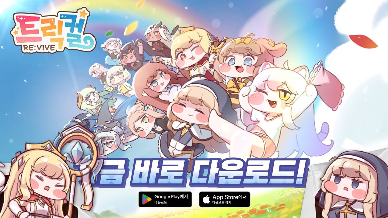 『English & Japanese subtitles 』 『Trickcal REVIVE Official trailer video ...