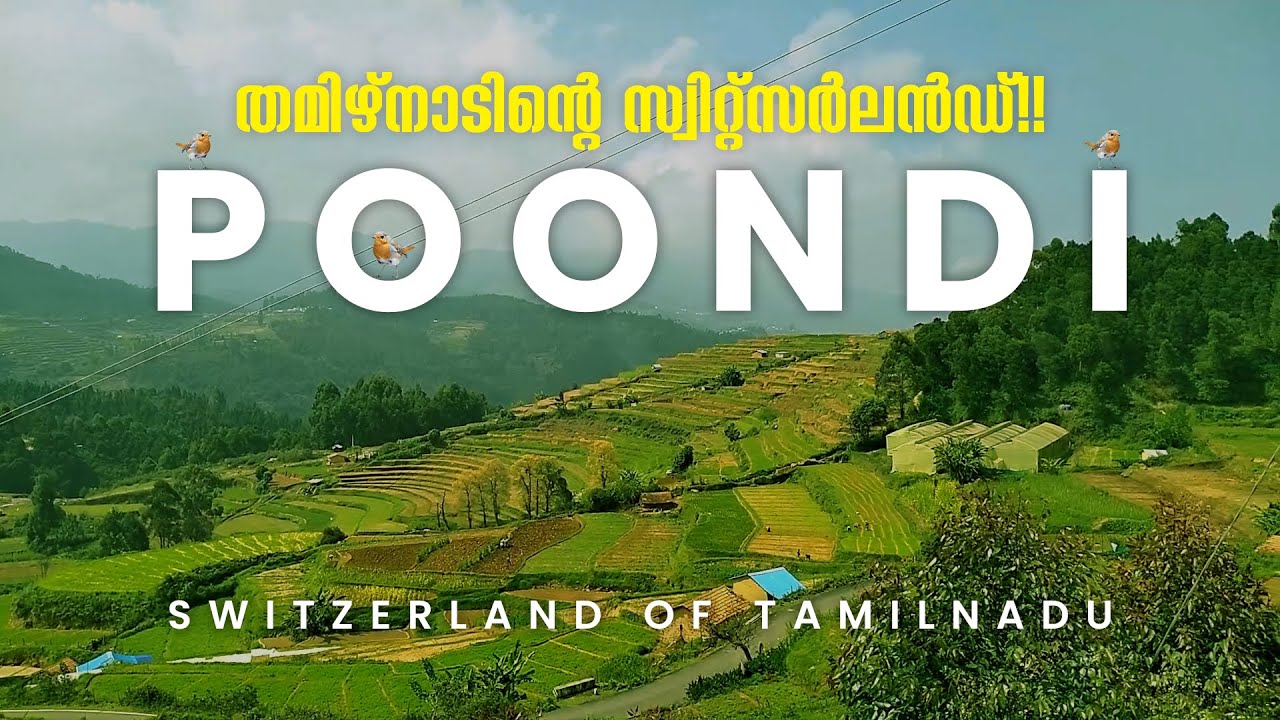 തമിഴ്നാടിന്റെ സ്വിറ്റ്സർലൻഡ്!! | POONDI | A Must Visit Place in ...
