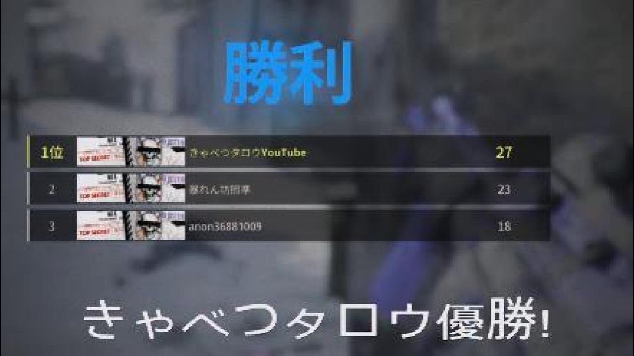 CoDBO6優勝しました。フリーフォーオール12/21#CoDBO6#フリーフォーオール#12月21日 - YouTube