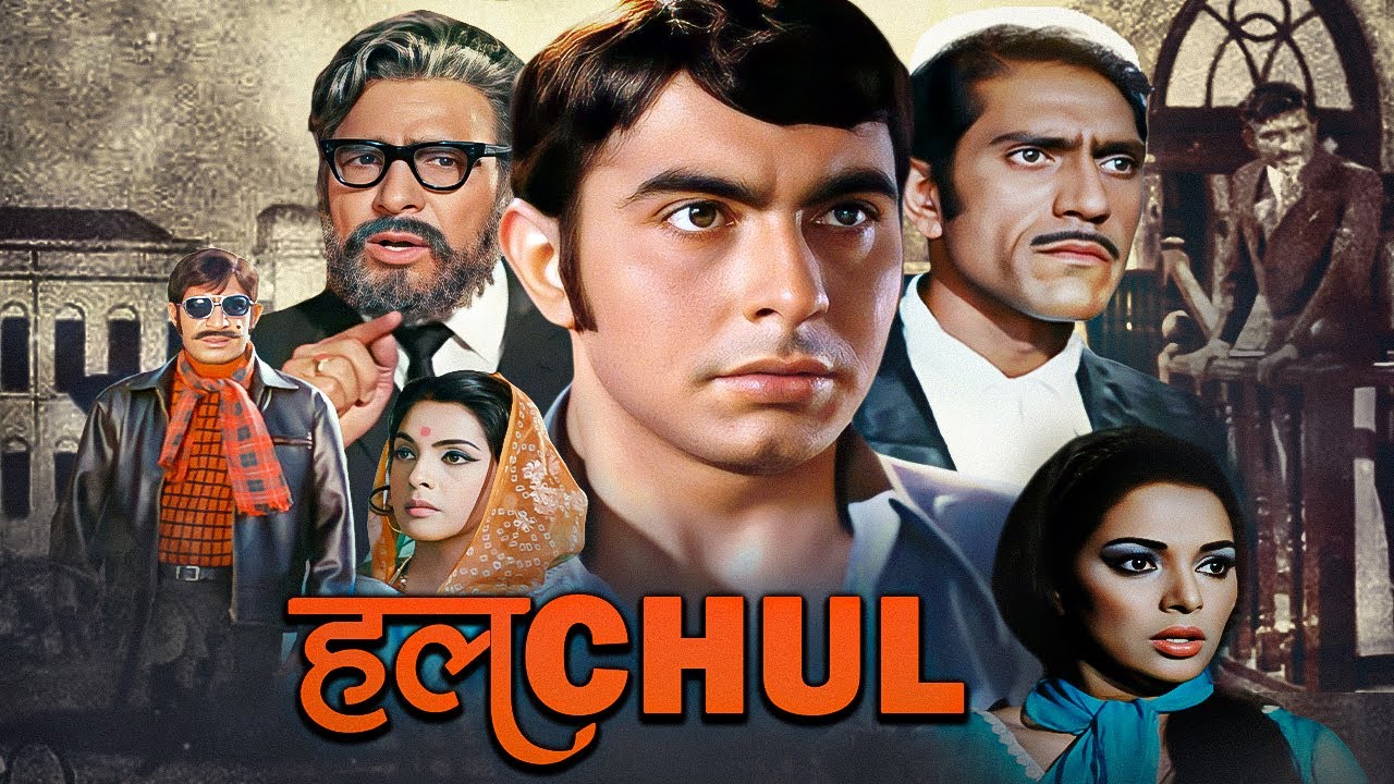 HULCHUL Hindi Full Movie - Prem Chopra - Amrish Puri- Superhit Action ...