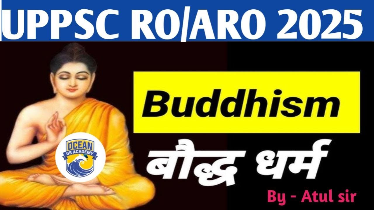 UPPSCRO/ARO2025 ||HISTORY ONE SHOT VIDEO||COMPLETE BAUDH DHARM || इससे ...