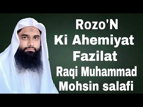 Rozo'n Ki Ahemiyat Aur Fazilat By Raqi Muhammad Mohsin Salafi - YouTube