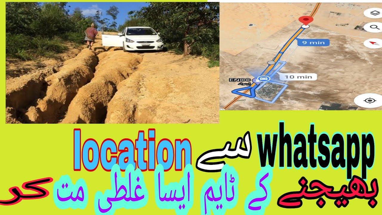 Send Your Correct Location Whatsapp how To Share Current Location In Send Your Correct Location Whatsapp how To Share Current Location In