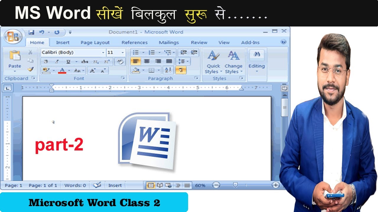 MS Word Tutorial in Hindi #part2 - YouTube