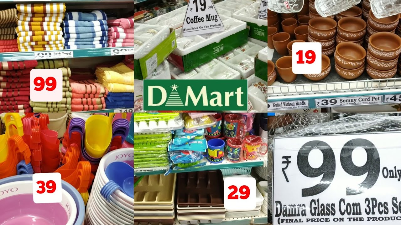 DMart Kitchen and Home Decor Sale || DMart Latest Offers || DMart ...