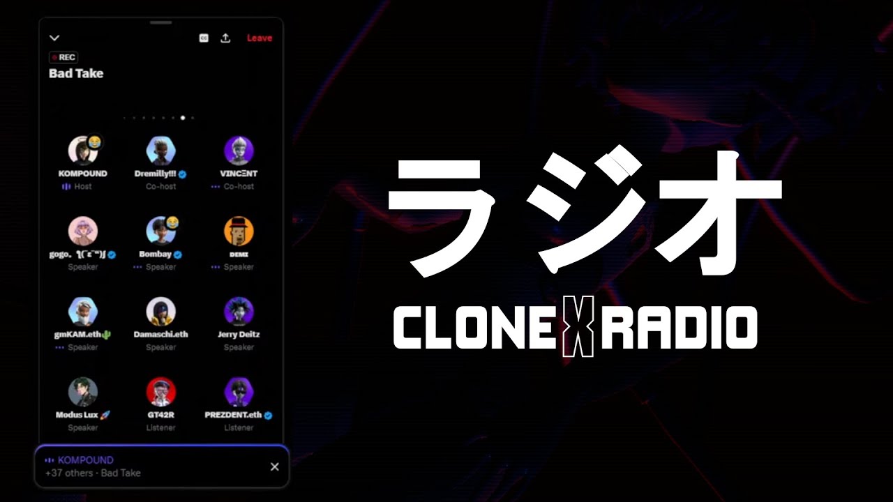 "Behind the Scenes at CloneX" Twitter Spaces Live w/ CloneXRadio - YouTube