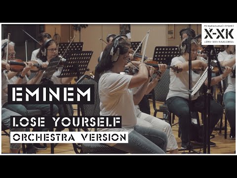 Проект Хип-Хоп Классика: Eminem - \
