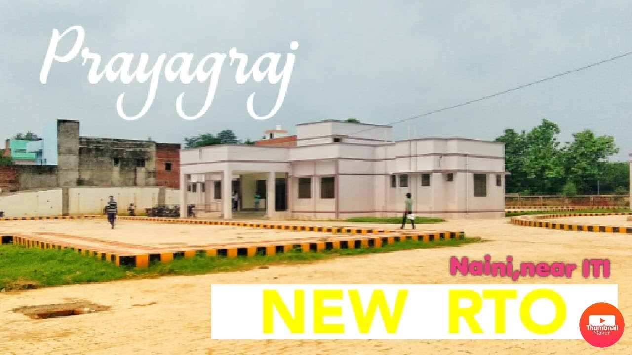 NEW RTO PRAYAGRAJ || RTO Allahabad || RTO Naini - YouTube