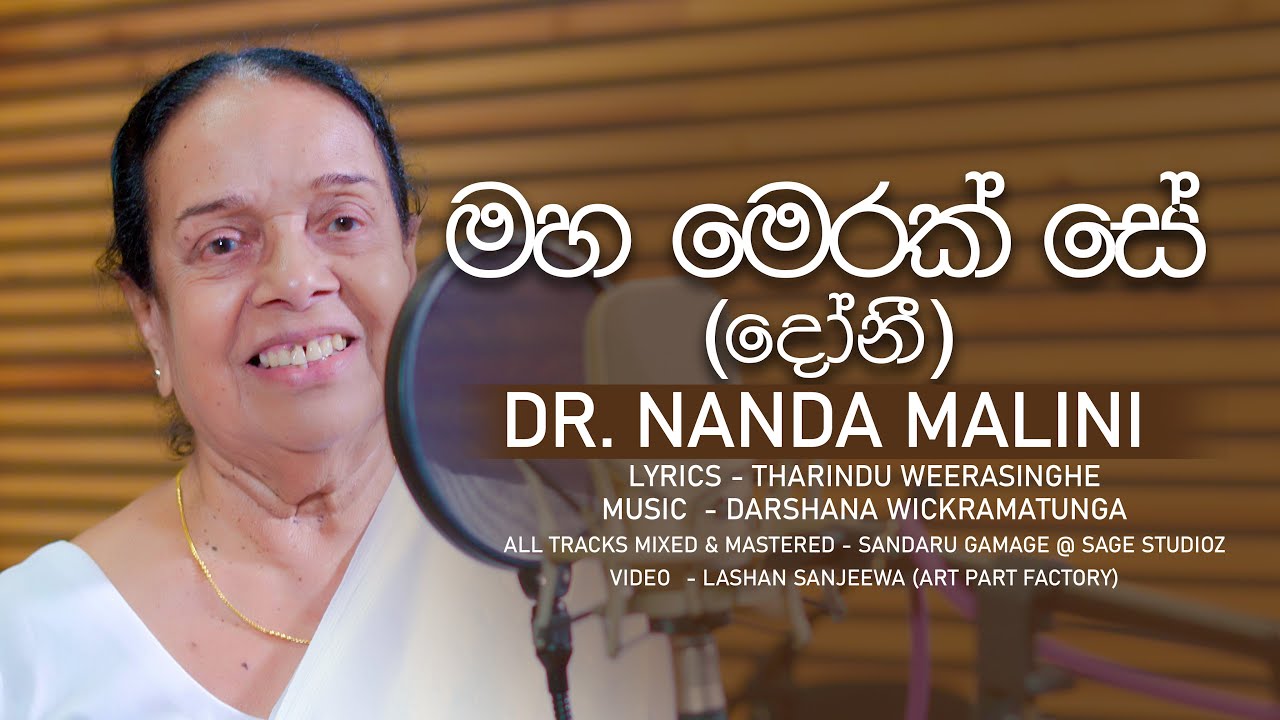 Maha Merak | Nanda Malini | Official Music Video | Music by Darshana ...